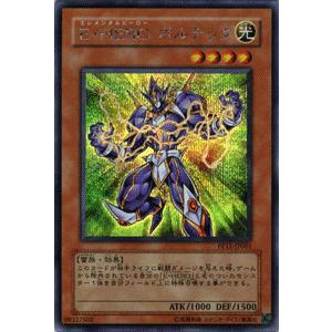 遊戯王 シークレットレア E・HEROボルテック プレミアムパック :PP11-JP001-SI:カードミュージアム Yahoo!店 - 通販 - Yahoo!ショッピング