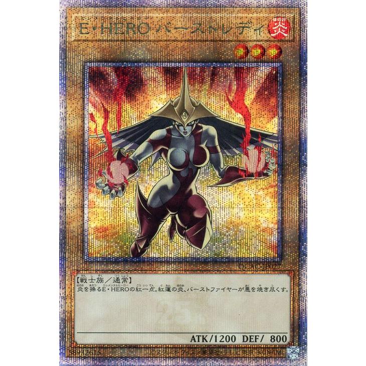遊戯王オフィシャルカードゲーム デュエルモンスターズ 遊戯王カード E・HERO バーストレディ（イラスト違い)(25th シークレットレア) QUARTER CENTURY ART ...