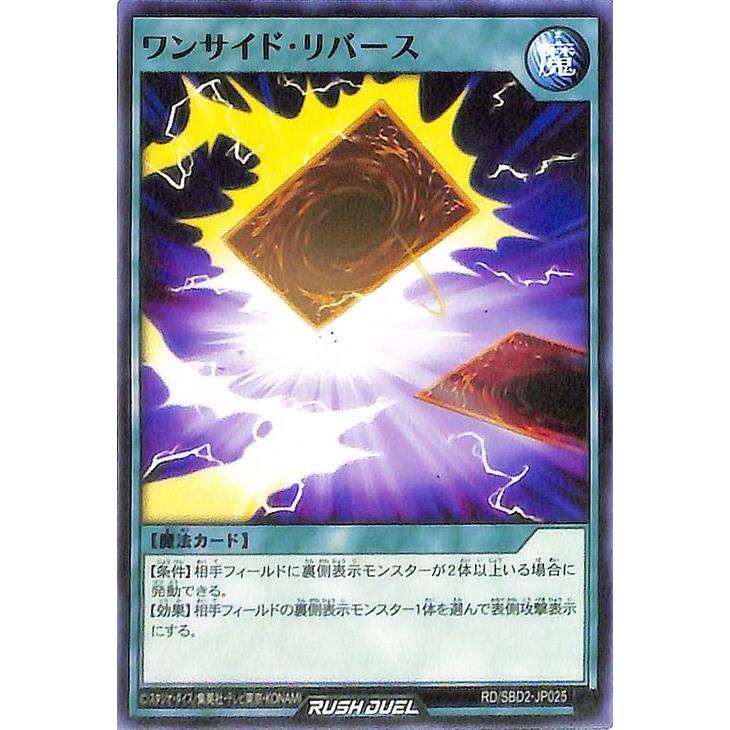 遊戯王ラッシュデュエル ワンサイド・リバース(ノーマル) 最強バトルデッキ ルーク ドラゴンズ・ドラゴンズ （RD/SBD2） | 通常魔法 シングルカード : カードミュージアム Yahoo ...