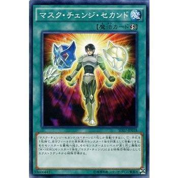 遊戯王カード マスク・チェンジ・セカンド / HERO's STRIKE（SD27） / シングルカード :SD27-JP018-N:カードミュージアム Yahoo!店 - 通販 ...