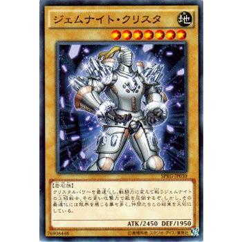 遊戯王カード ジェムナイト・クリスタ / レイジング・マスターズ / シングルカード :SPRG-JP030-N:カードミュージアム Yahoo!店 - 通販 - Yahoo!ショッピング