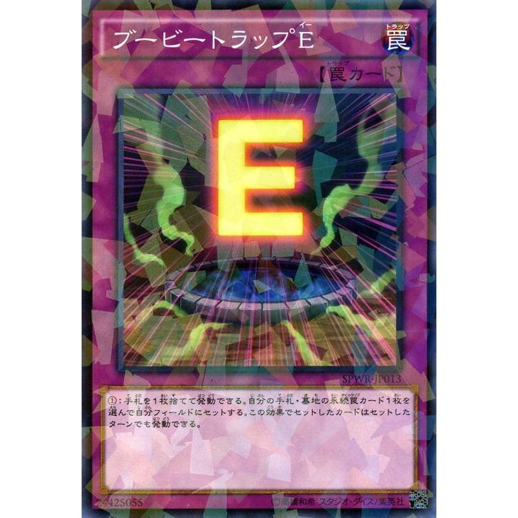 遊戯王オフィシャルカードゲーム デュエルモンスターズ 遊戯王カード ブービートラップE（ノーマルパラレル） ウィング・レイダーズ(SPWR) シングルカード SPWR-JP013-NP ...