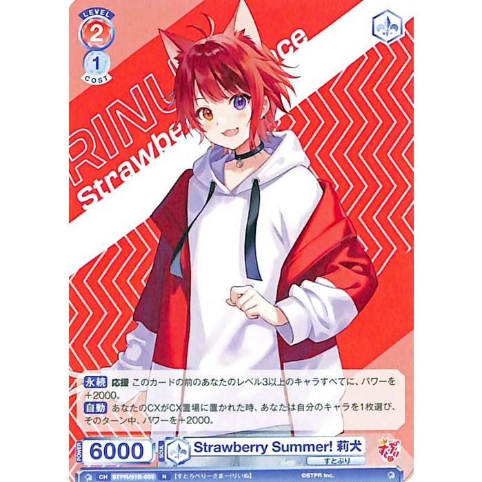 ヴァイスシュヴァルツ ヴァイスシュヴァルツブラウ すとぷり ヴァイスシュヴァルツ ヴァイスシュヴァルツブラウ すとぷり