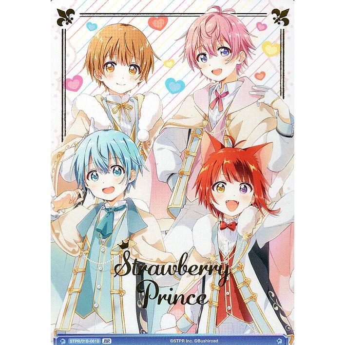 ヴァイスシュヴァルツ ヴァイスシュヴァルツブラウ すとぷり ないしょのプレゼント すとぷり(BR) STPR/01B-061B | イベント 青 : カードミュージアム Yahoo!店 ...