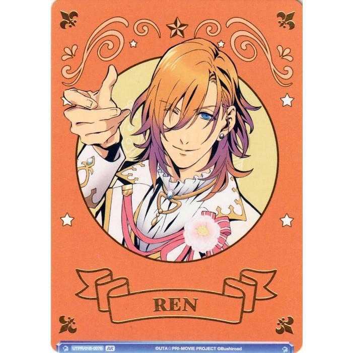 ヴァイスシュヴァルツブラウ うたの☆プリンスさま ファンタジック☆プレリュード 神宮寺レン(BR) UTPR/01B-007B うた☆プリ ST☆RISH : utpr01b-007b-br ...