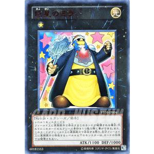 遊戯王カード 巨星のミラ （ウルトラレア） / Vジャンプエディション / シングルカード :VE05-JP004-UR:カードミュージアム Yahoo!店 - 通販 - Yahoo!ショッピング