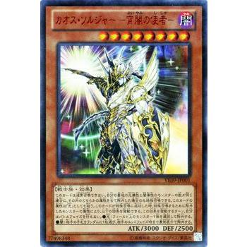 遊戯王 カオス・ソルジャー −宵闇の使者− ウルトラレア Vジャンプエディション VE09-JP001 :VE09-JP001-UR:カードミュージアム Yahoo!店 - 通販 ...