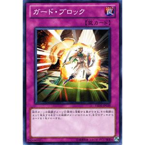 遊戯王 スターターデッキ 2010 ガード・ブロック YSD05-JP039 :YSD05-JP039-N:カードミュージアム Yahoo!店 - 通販 - Yahoo!ショッピング
