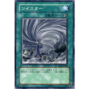 遊戯王 スターターデッキ 2009 ツイスター YSD4-JP028 :YSD4-JP028-N:カードミュージアム Yahoo!店 - 通販 - Yahoo!ショッピング