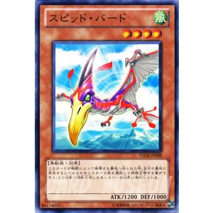 遊戯王オフィシャルカードゲーム デュエルモンスターズ 遊戯王 スターターデッキ 2011 スピッド・バード YSD6-JP008 : カードミュージアム Yahoo!店 - 通販 ...