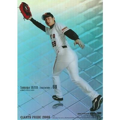 隠善智也 プロ野球カード 2009 BBM 読売ジャイアンツ Giants 隠善智也 プロ野球カード 2009 BBM 読売ジャイアンツ Giants