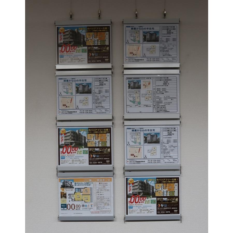 不動産専用LEDライトパネル 物件掲示専用LEDパネル 8000Lux A4サイズ 6台(縦1列) 両面 連結式 送料無料！ : ar-a4-6 : カードローナYahoo店 - 通販 ...