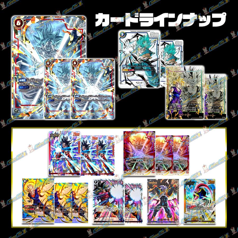 ドラゴンボールスーパーカードゲーム フュージョンワールド 【パラレル確定】スキャンオリパ【DBFW】 : カードショップCHAPACITY ヤフー店 - 通販 - Yahoo!ショッピング