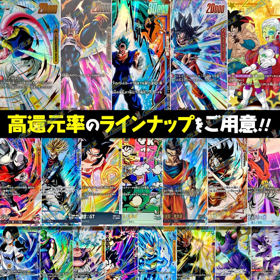 ドラゴンボールスーパーカードゲーム フュージョンワールド 1DAYオリパ【DBFW】 : カードショップCHAPACITY ヤフー店 - 通販 - Yahoo!ショッピング