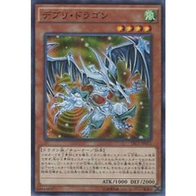 遊戯王オフィシャルカードゲーム デュエルモンスターズ TRC1-JP011 デブリ・ドラゴン (スーパーレア) 効果 遊戯王 : カードスター - 通販 - Yahoo!ショッピング