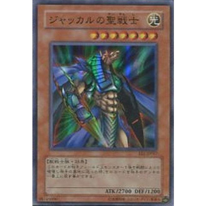 遊戯王オフィシャルカードゲーム デュエルモンスターズ EE1-JP017 ジャッカルの聖戦士 (スーパーレア) 効果 遊戯王 : カードスター - 通販 - Yahoo!ショッピング