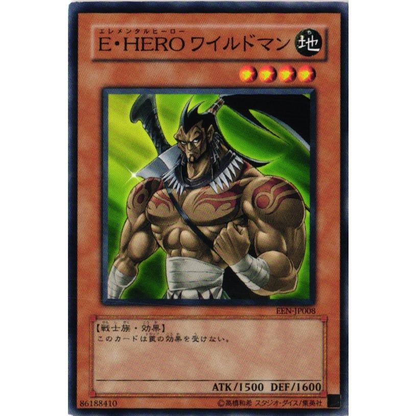 遊戯王オフィシャルカードゲーム デュエルモンスターズ 【キズ有り】 EEN-JP008 E・HERO ワイルドマン (ノーマル)効果 遊戯王 : カードスター - 通販 - Yahoo!ショッピング