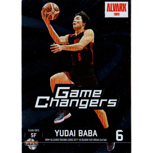 BBM2017-18 B.LEAGUE CARDS SEASON FAST BREAK 2nd Half Game Changers No ...