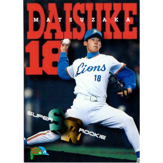 BBM1999 オールスターセット レギュラーカード No.A69 松坂大輔 : かーど屋本店ヤフー店 - 通販 - Yahoo!ショッピング