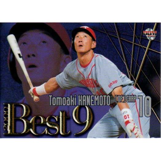 【抽プレ】BBM2001 ベースボールカード ベストナイン抽選プレゼントカード No.B7 金本知憲 : かーど屋本店ヤフー店 - 通販 - Yahoo!ショッピング