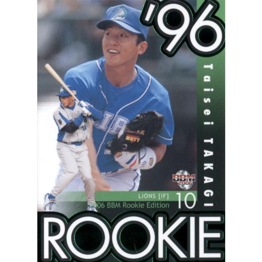 BBM2006 ベースボールカード ルーキーエディション 96年(10年前)ルーキー No.D3 高木大成 : b2006-rc-d-03 : かーど屋本店ヤフー店 - 通販 - Yahoo ...
