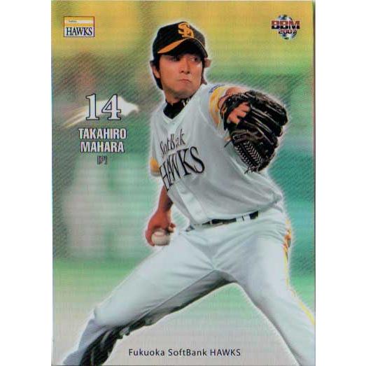 BBM2007 福岡ソフトバンクホークス 200枚限定パラレルカード No.H019 馬原孝浩 : かーど屋本店ヤフー店 - 通販 - Yahoo!ショッピング