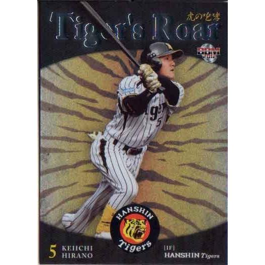 BBM2012 阪神タイガース 虎の咆哮200枚限定パラレル No TR5 平野恵一 : かーど屋本店ヤフー店 - 通販 - Yahoo!ショッピング