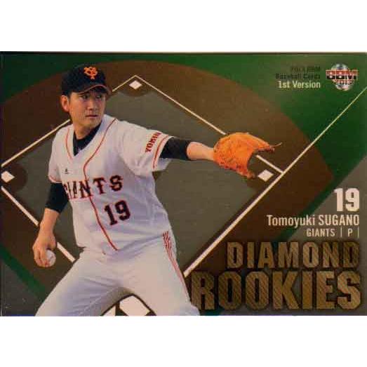 BBM2013 ベースボールカード ファーストバージョン DIAMOND ROOKIES No.DR01 菅野智之 : かーど屋本店ヤフー店 - 通販 - Yahoo!ショッピング
