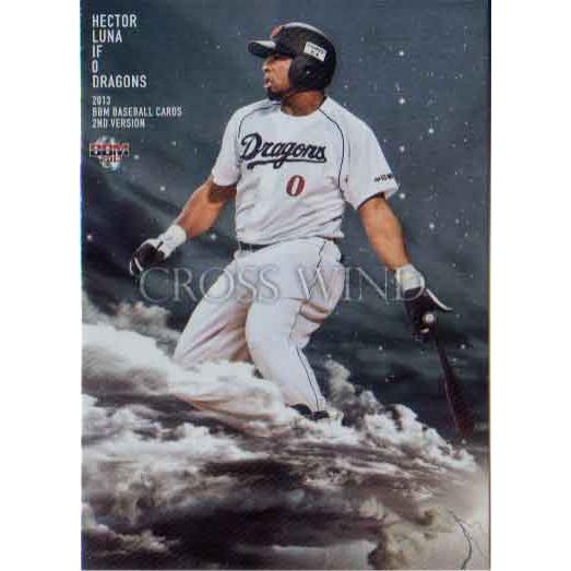 BBM2013 セカンドバージョン CROSS WIND 100枚限定パラレルカード No.CW014 ルナ : かーど屋本店ヤフー店 - 通販 - Yahoo!ショッピング