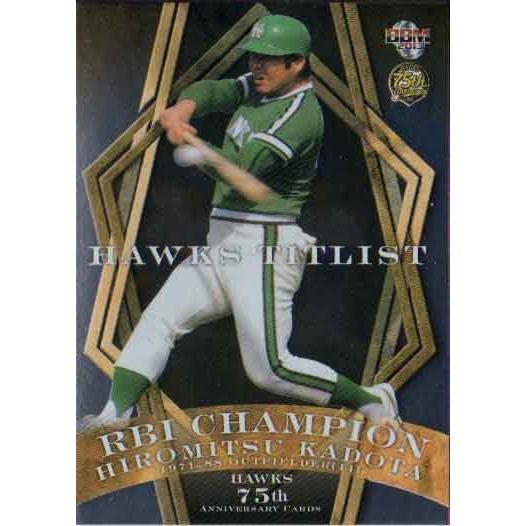 BBM2013 ホークス75周年記念カード 歴代タイトリスト No.HT3 門田博光 : かーど屋本店ヤフー店 - 通販 - Yahoo!ショッピング