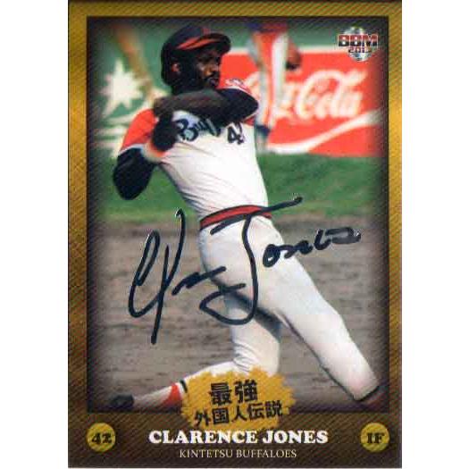 BBM2013 最強外国人伝説 100枚パラレルカ−ド No.07 ジョーンズ : かーど屋本店ヤフー店 - 通販 - Yahoo!ショッピング