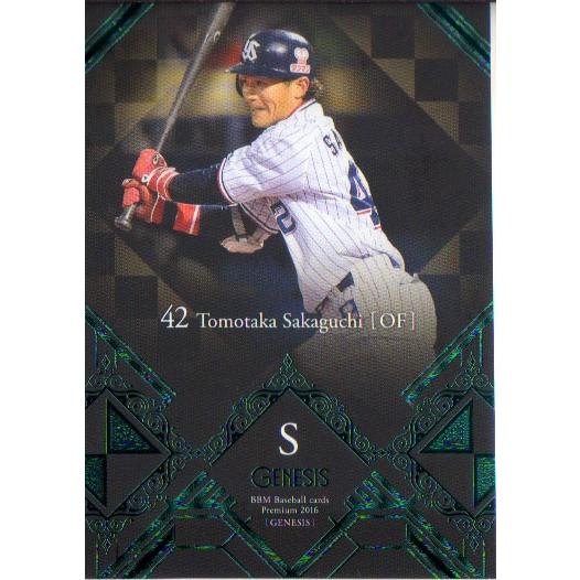 BBM2016 GENESIS/ジェネシス 120枚限定パラレル No.063 坂口智隆 : かーど屋本店ヤフー店 - 通販 - Yahoo!ショッピング