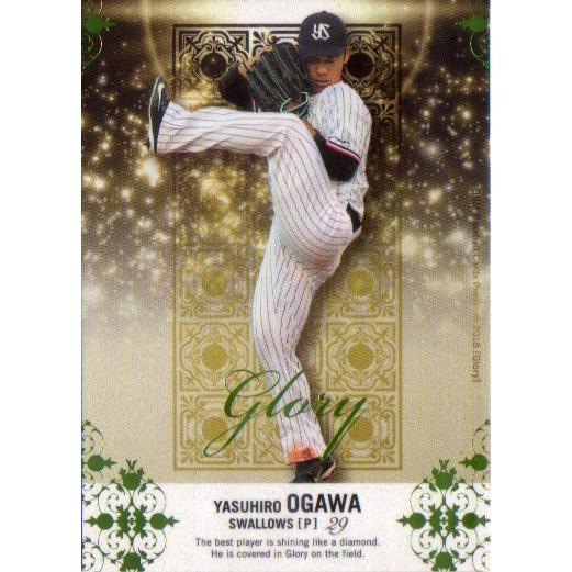 BBM2018 ベースボールカードプレミアム「Glory」 70枚限定カード No.G34 小川泰弘 : かーど屋本店ヤフー店 - 通販 - Yahoo!ショッピング