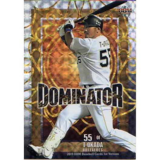 BBM2019 ベースボールカード ファーストバージョン DOMINATOR No.D04 T-岡田 : かーど屋本店ヤフー店 - 通販 - Yahoo!ショッピング