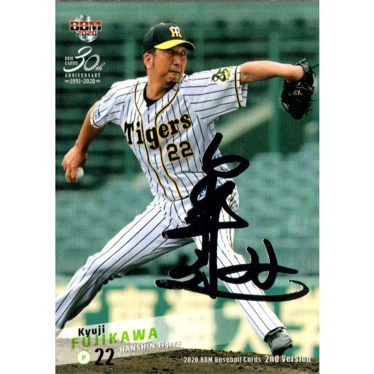 BBM2020 ベースボールカード セカンドバージョン 銀箔サインパラレル No.494 藤川球児 : かーど屋本店ヤフー店 - 通販 - Yahoo!ショッピング