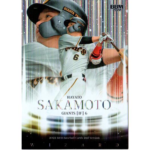 BBM2022 ベースボールカード セカンドバージョン WIZARD No.W03 坂本勇人 : かーど屋本店ヤフー店 - 通販 - Yahoo!ショッピング