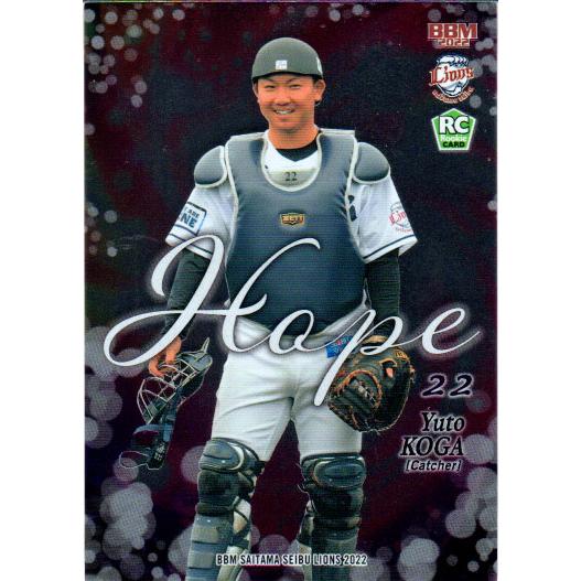 BBM2022 西武ライオンズ HOPE No.HO3 古賀悠斗 : かーど屋本店ヤフー店 - 通販 - Yahoo!ショッピング