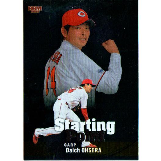 BBM2022 ベースボールカード ルーキーエディション Starting Point No.SP04 大瀬良大地 : かーど屋本店ヤフー店 - 通販 - Yahoo!ショッピング