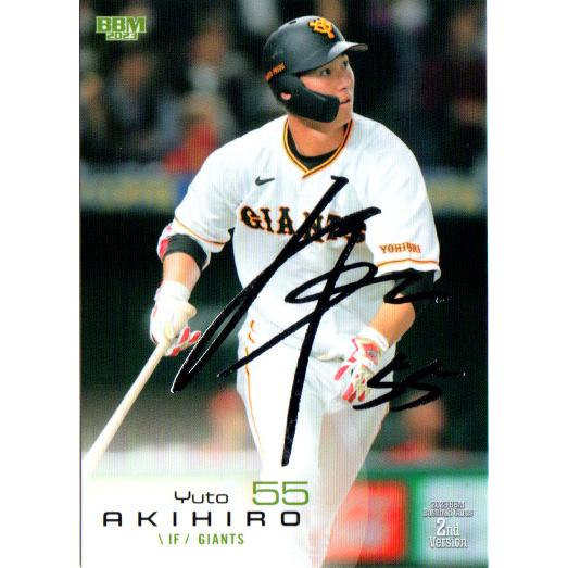 BBM2023 ベースボールカード セカンドバージョン 銀箔サインパラレル No.366 秋広優人 : b2023-bb2-ssp-366 : かーど屋本店ヤフー店 - 通販 - Yahoo ...