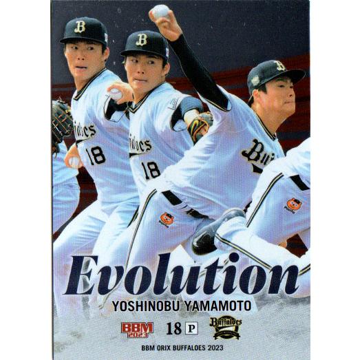 BBM2023 オリックスバファローズ Evolution No.EV2 山本由伸 : b2023-bs-ev-2 : かーど屋本店ヤフー店 - 通販 - Yahoo!ショッピング