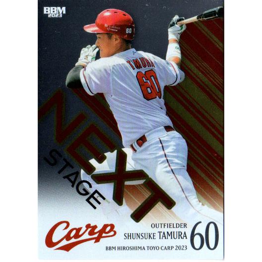 BBM2023 広島東洋カープ NEXY STAGE No.NS3 田村俊介 : かーど屋本店ヤフー店 - 通販 - Yahoo!ショッピング