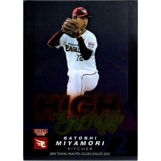 BBM2023 東北楽天ゴールデンイーグルス High Energy No.HE3 宮森智志 : かーど屋本店ヤフー店 - 通販 - Yahoo!ショッピング