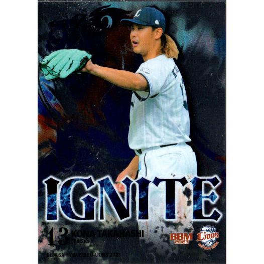 BBM2023 西武ライオンズ レギュラーカード IGNITE No.IG1 高橋光成 : かーど屋本店ヤフー店 - 通販 - Yahoo!ショッピング