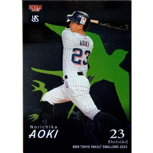 BBM2023 ヤクルトスワローズ レギュラーカード 200枚限定パラレル No.S63 青木宣親 : かーど屋本店ヤフー店 - 通販 - Yahoo!ショッピング