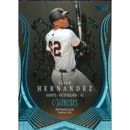 BBM2024 GENESIS/ジェネシス 100枚限定パラレル No.36 ヘルナンデス : かーど屋本店ヤフー店 - 通販 - Yahoo!ショッピング