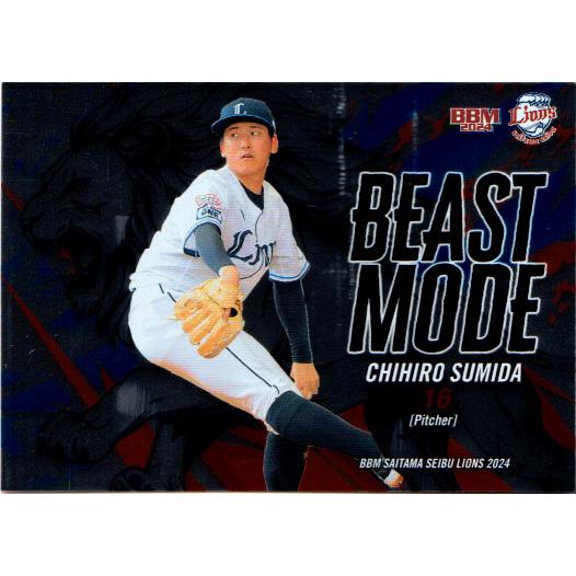 BBM2024 西武ライオンズ Beast Mode No.BM1 隅田知一郎 :b2024-l-bm-1:かーど屋本店ヤフー店 - 通販 - Yahoo!ショッピング