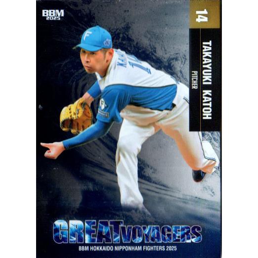 BBM2025 北海道日本ハムファイターズ GREAT VOYAGERSカード No.GV1 加藤貴之 : かーど屋本店ヤフー店 - 通販 - Yahoo!ショッピング