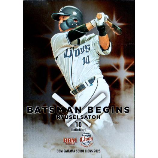 BBM2025 西武ライオンズ BATSMAN BEGINSカード No.BB1 佐藤龍世 : かーど屋本店ヤフー店 - 通販 - Yahoo!ショッピング