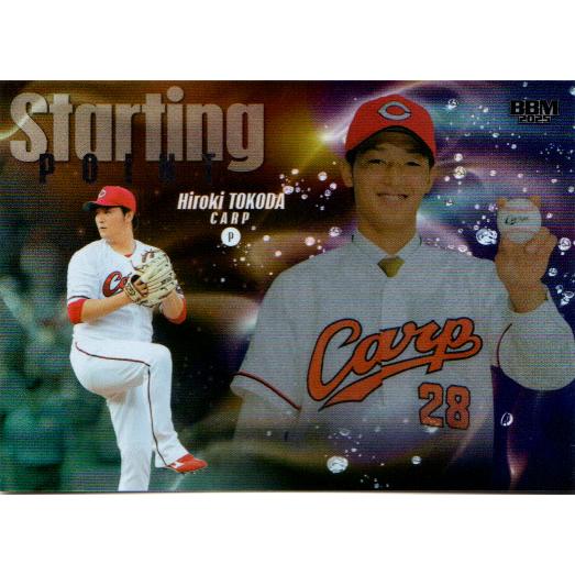 BBM2025 ベースボールカード ルーキーエディション Starting Point No.SP04 床田寛樹 : かーど屋本店ヤフー店 - 通販 - Yahoo!ショッピング