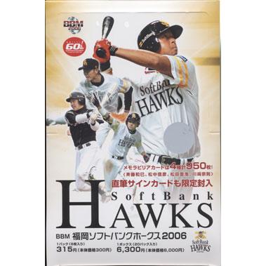 BBM2006 福岡ソフトバンクホークス未開封ボックス : かーど屋本店ヤフー店 - 通販 - Yahoo!ショッピング